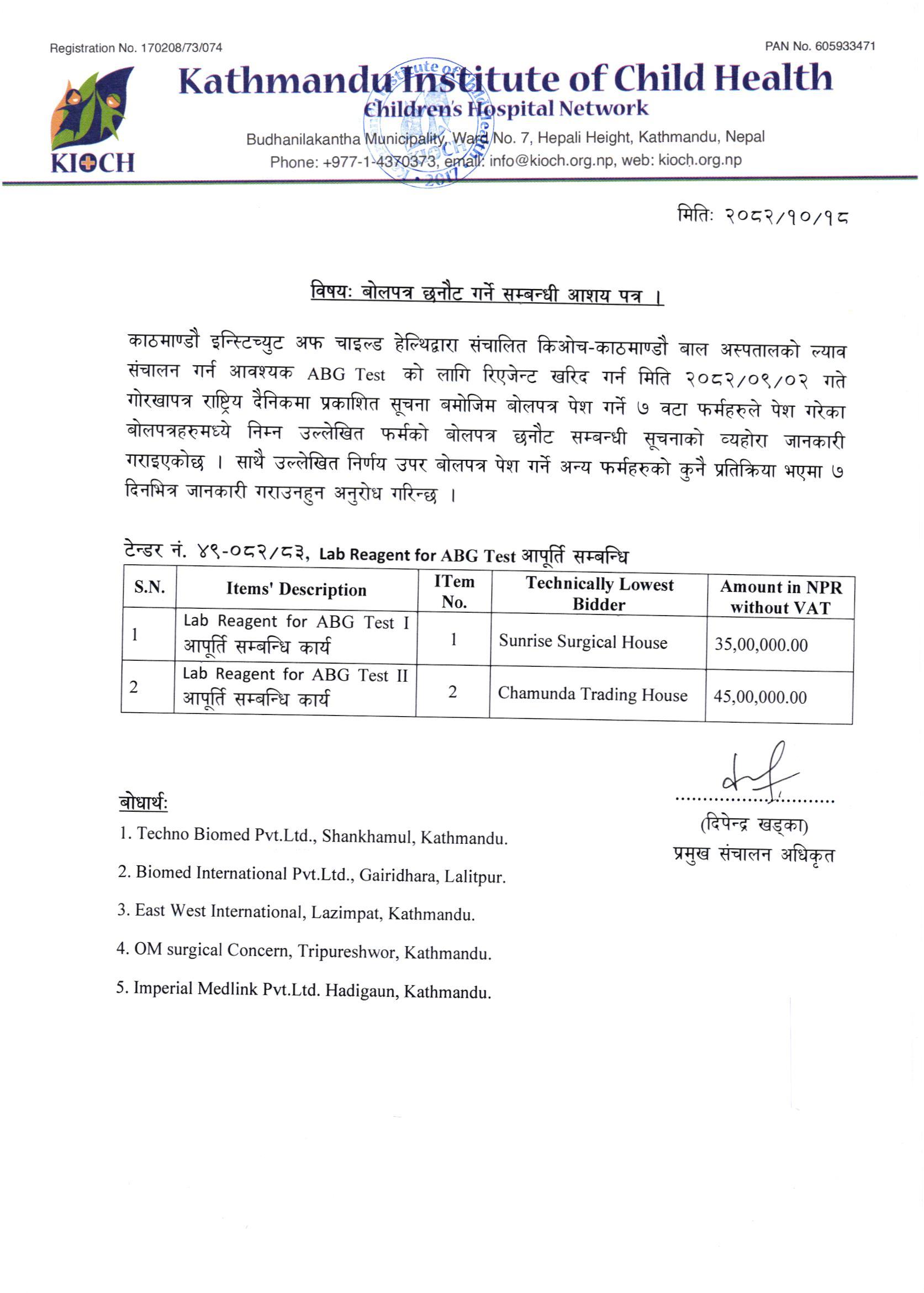 Letter of Intent for Selection of Bid for Supply of Reagent for ABG ...